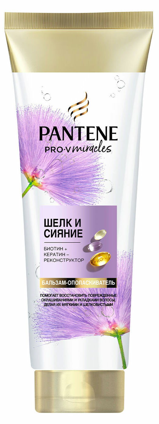Бальзам-ополаскиватель для волос Pantene Шелк и сияние, 160 мл