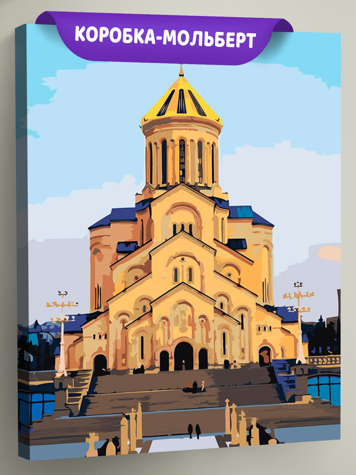 Картина по номерам Цветное