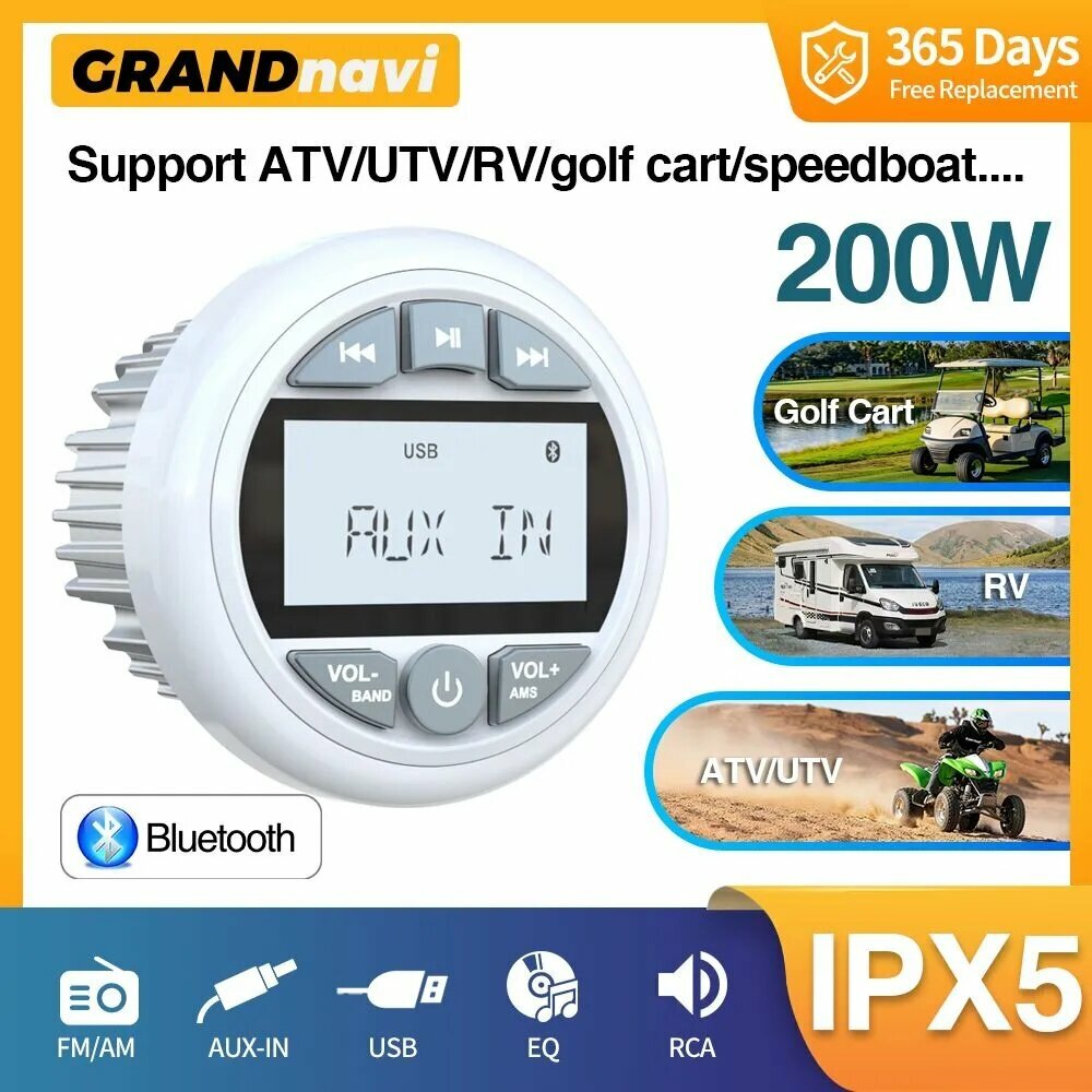 GRANDnavi Рулевая консоль для лодок