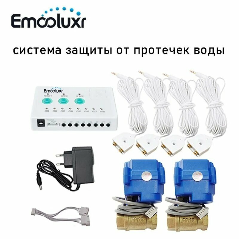 Домашняя безопасность система защиты от протечек воды с двойным краном DN15 для сантехников