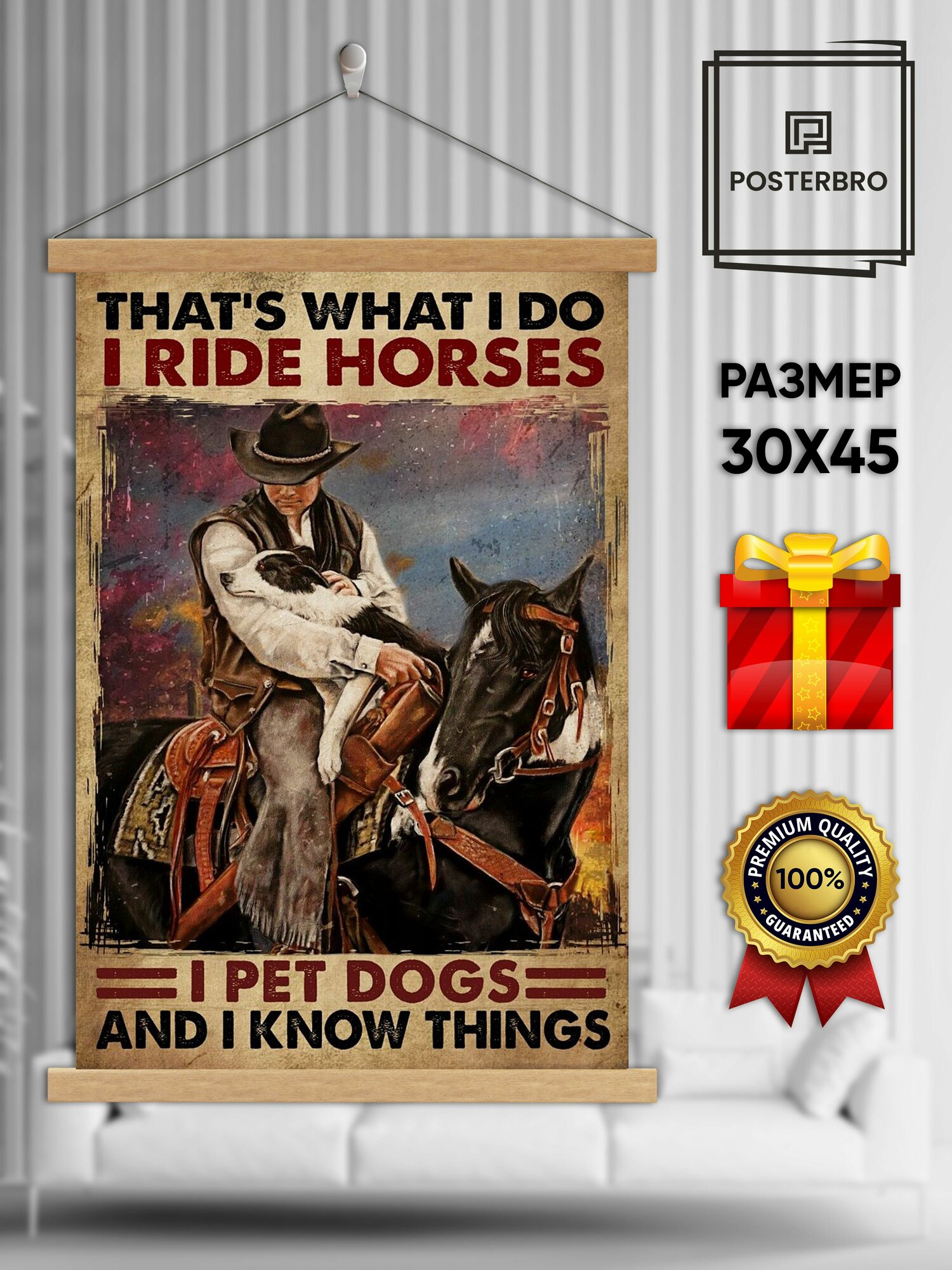 Постер интерьерный с магнитным подвесом Лошади, 30*45 винтажная картина