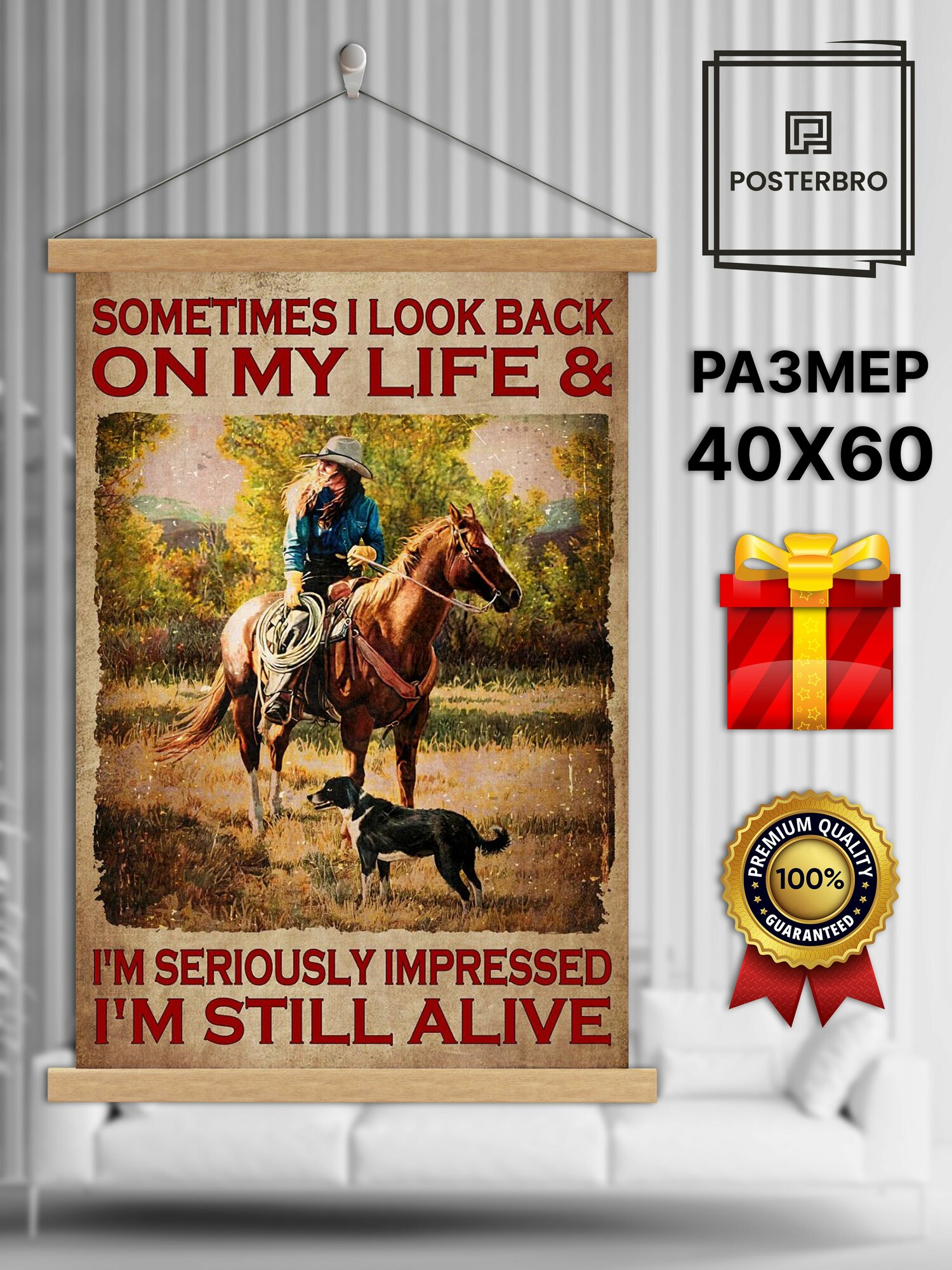 Постер на стену Posterbro интерьерный Вестерн, 40*60 в рамке