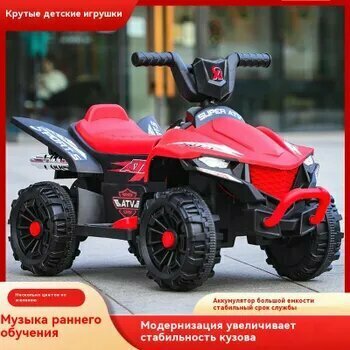 Детский электрический внедорожный квадроцикл от 2 до 8 лет