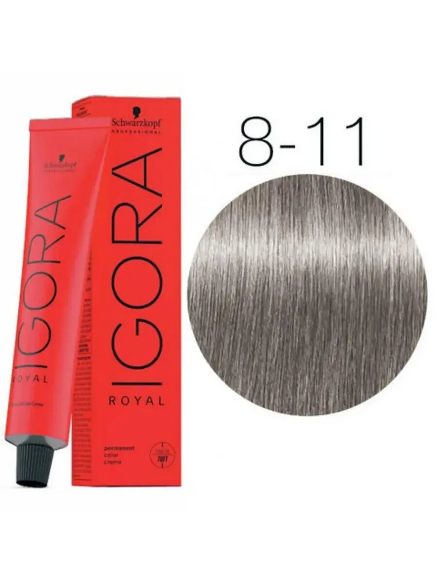 Schwarzkopf Igora Royal 8-11 Стойкая краска для волос 60мл