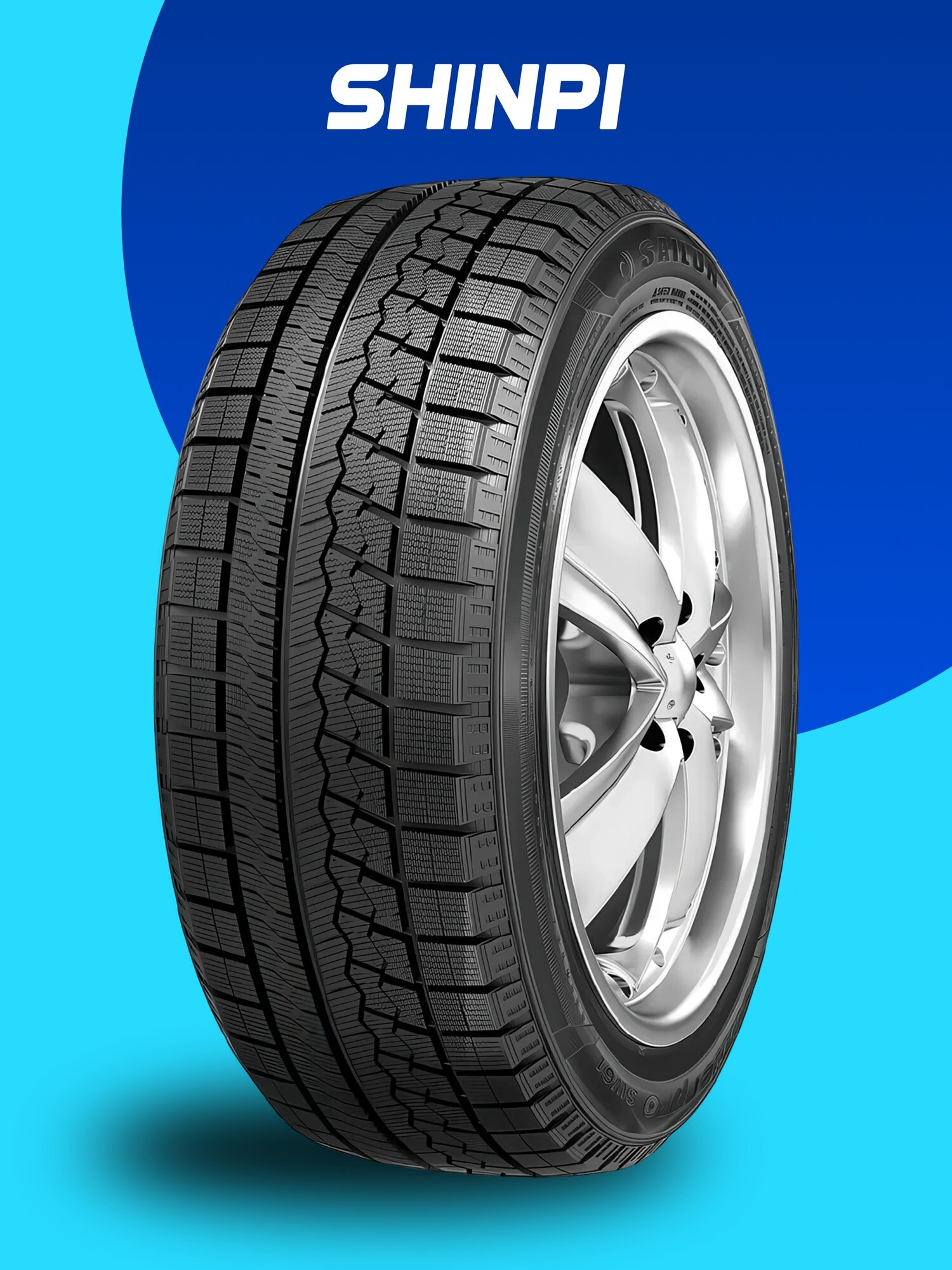 Шины Sailun Ice Blazer Arctic EVO 255/45 R20 105T зимние