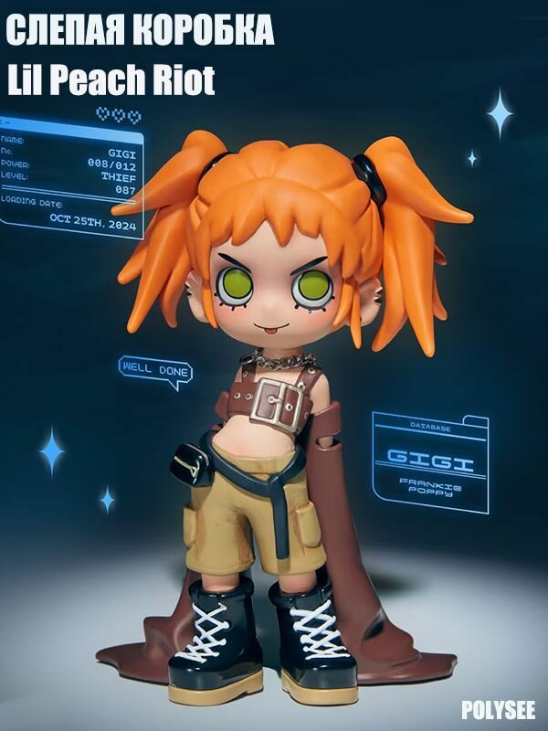 Фигурка Слепая коробка Lil Peach Riot /POPMART