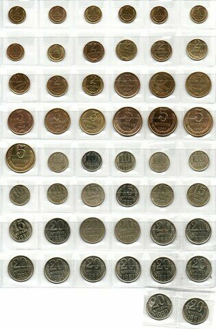 Набор из 50 монет СССР, номиналом от 1 копейки до 20 копеек (без повторов). VF-XF (4)