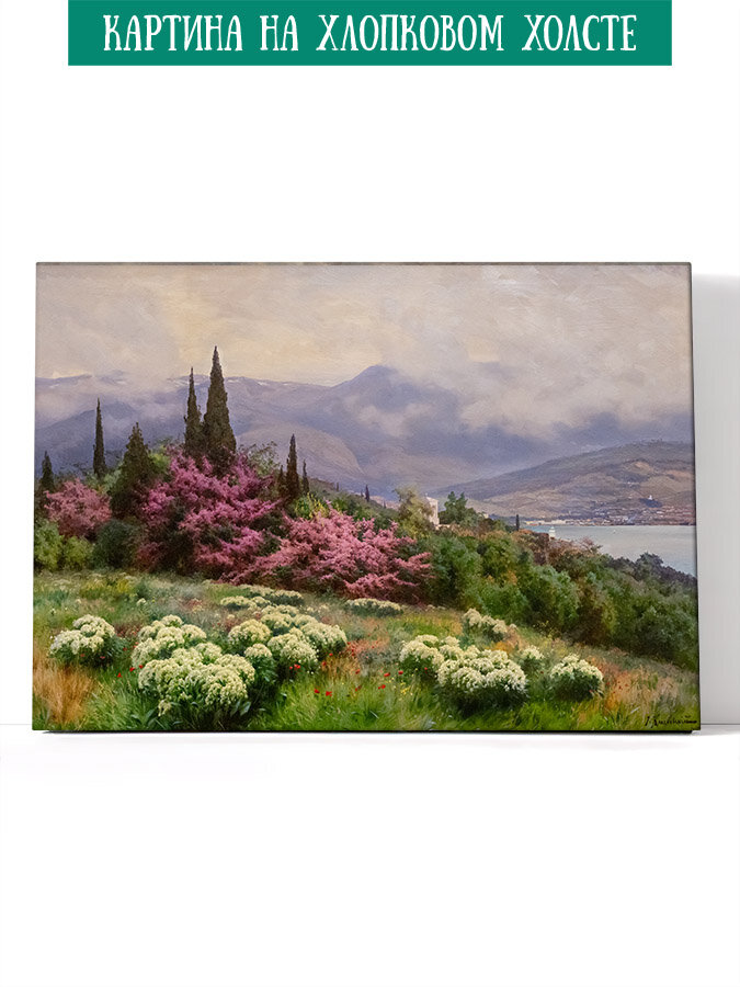 Картина/Весна в Крыму. Иосиф Крачковский