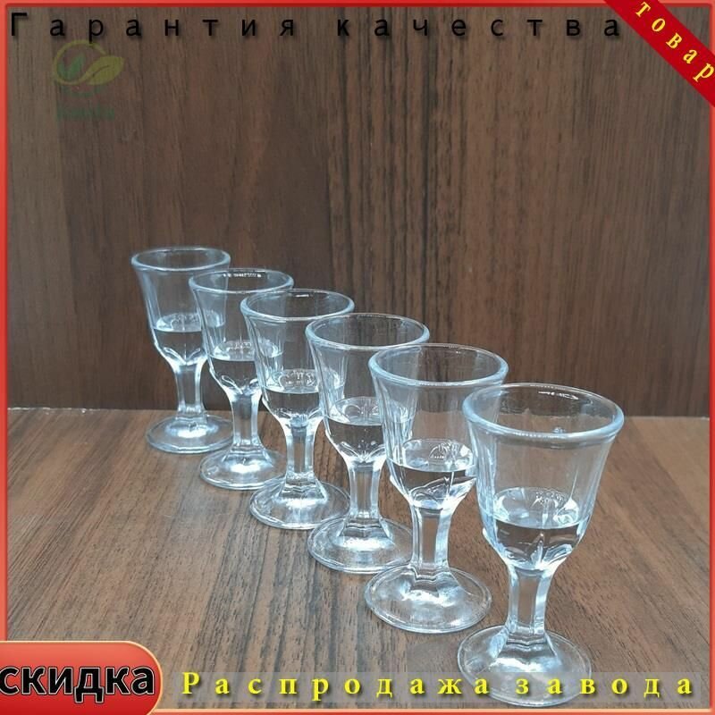 Набор рюмок 8 мл, 6 шт, прозрачный