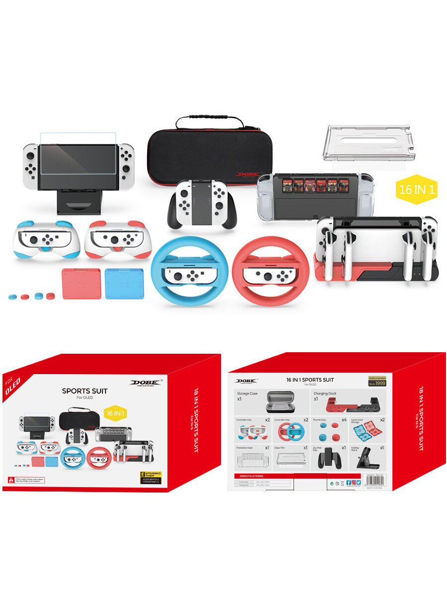 Комплект аксессуаров 16в1 для Nintendo Switch (Dobe TNS-2166)