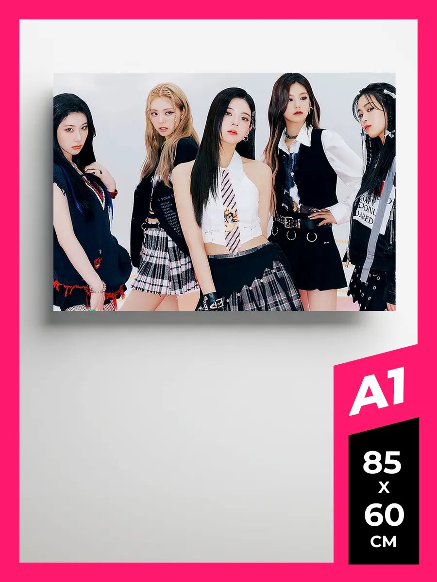Постеры итзи ITZY 21, матовая фотобумага премиум качества, интерьерный
