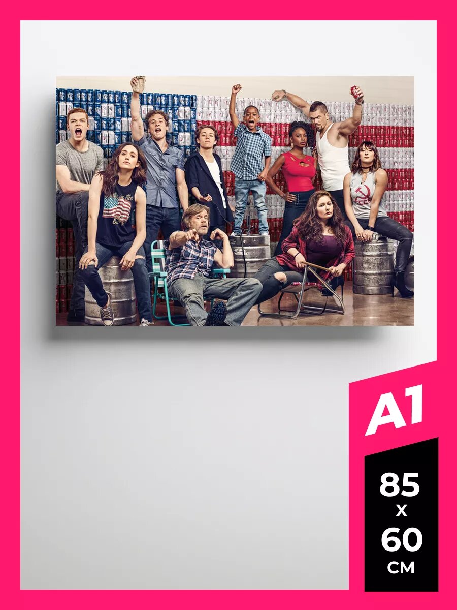Постер Бесстыжие плакат Shameless А1, А2, А3, 50х70 34, матовая фотобумага премиум качества