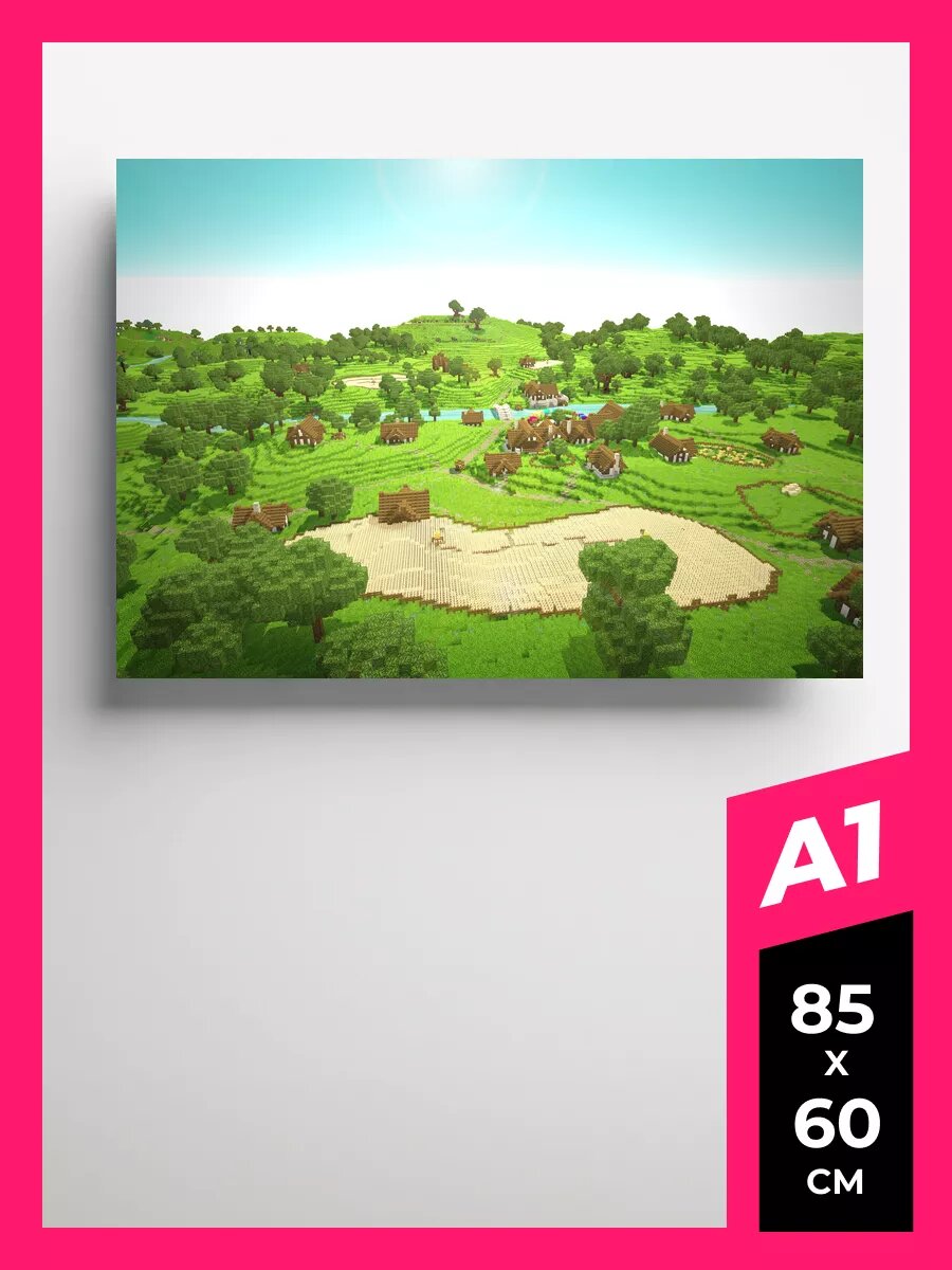 Постер Майнкрафт плакат Minecraft А1, А2, А3, 50х70 14, матовая фотобумага премиум качества