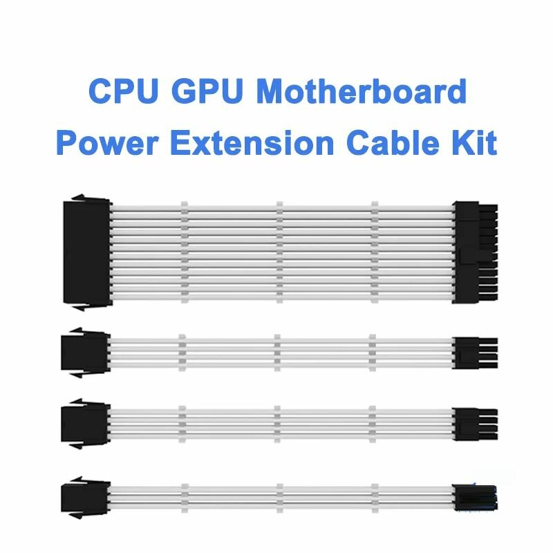 Комплект удлинительного кабеля ATX длиной 30 см для ПК, графического процессора, процессора, блока питания, кабель в оплетке