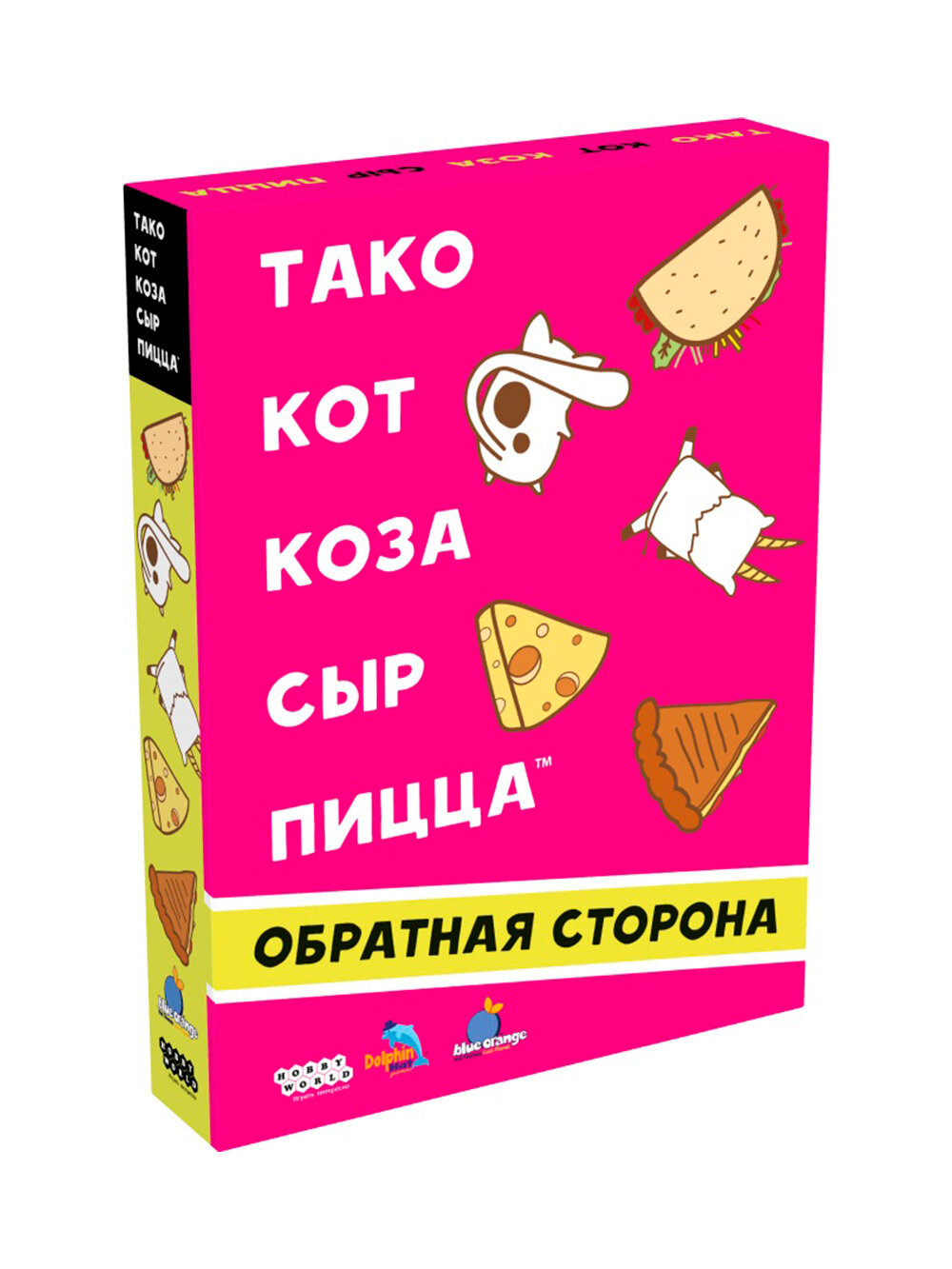 Настольная карточная игра Hobby World Тако кот коза сыр пицца Обратная сторона
