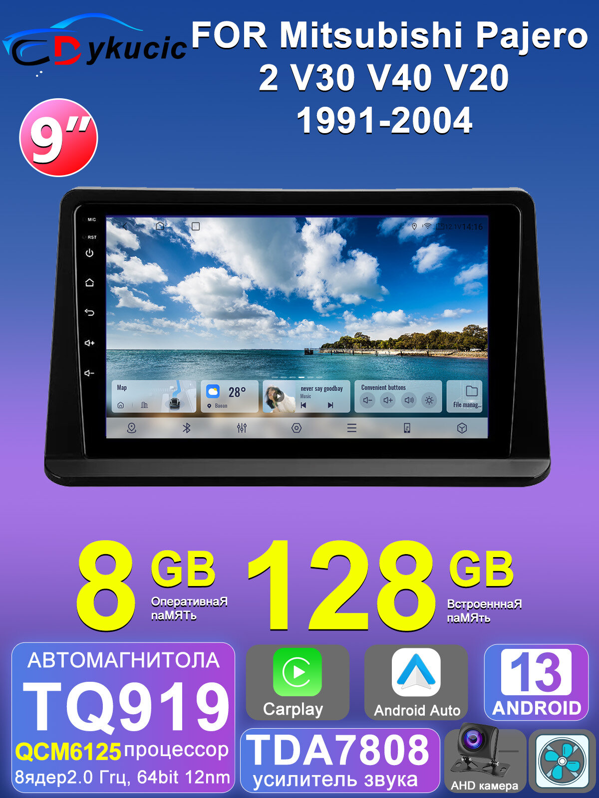 Магнитола для Mitsubishi Pajero 2 V30 V40 V20 (1991-2004),8 ядерный процессор, Carplay, автозвук DSP, Wifi, 4G