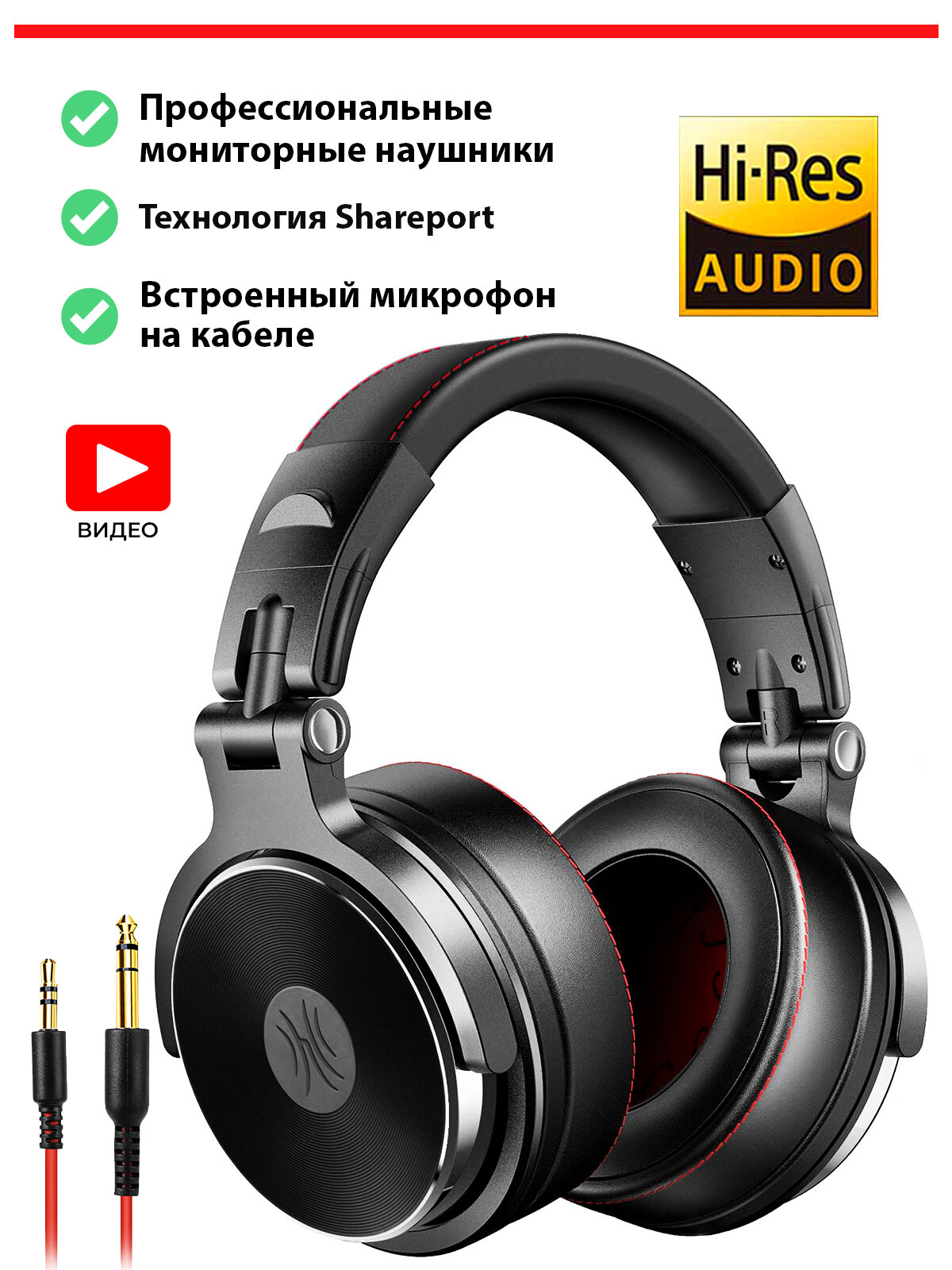 Полноразмерные наушники ONEODIO Studio Pro 60 black, 15 Гц-40 кГц