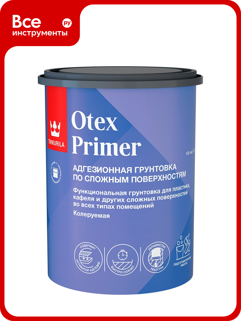 Грунтовка Tikkurila Otex Primer А 0,9 л 700014242