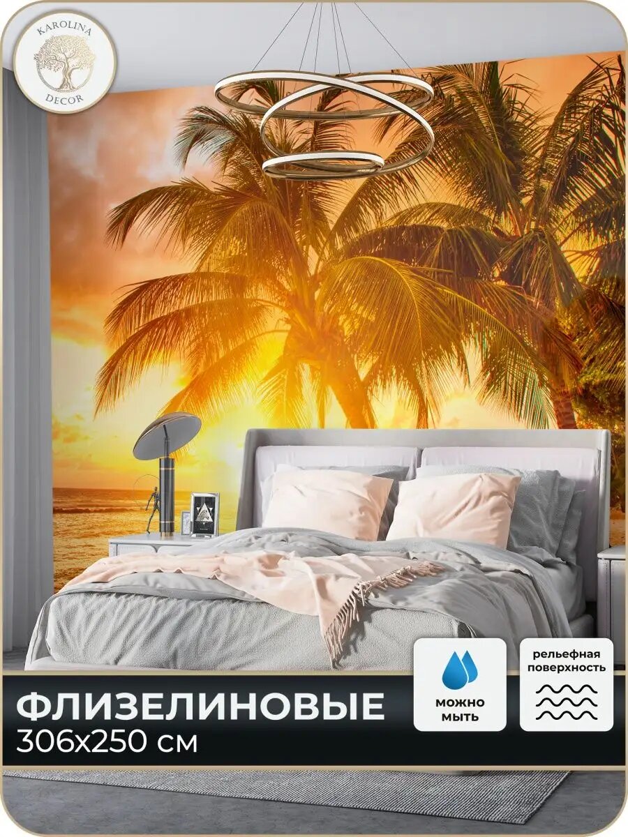 Флизелиновые фотообои 3D Море и Пальма 300х250