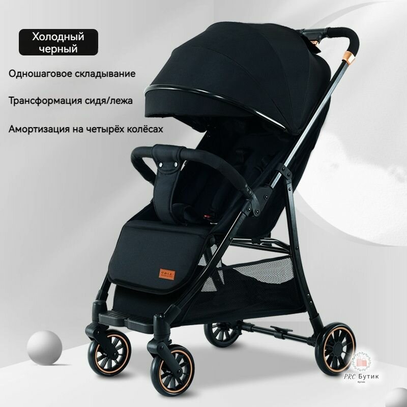Коляска прогулочная