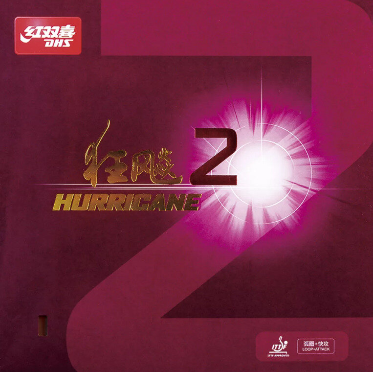 Накладка для ракетки настольного тенниса DHS Hurricane 2, Красный, толщина губки 2,15