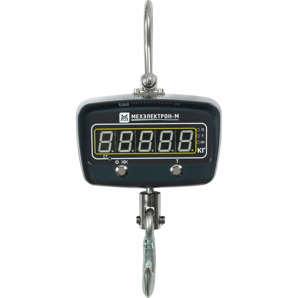 Весы электронные крановые ВК-1000кг с поверкой