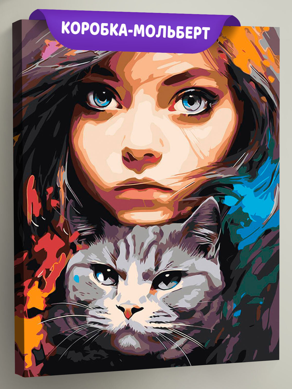 Картина по номерам на холсте с подрамником "Девушка и серый кот" Раскраска 40x50 см, Животные Кошки Люди
