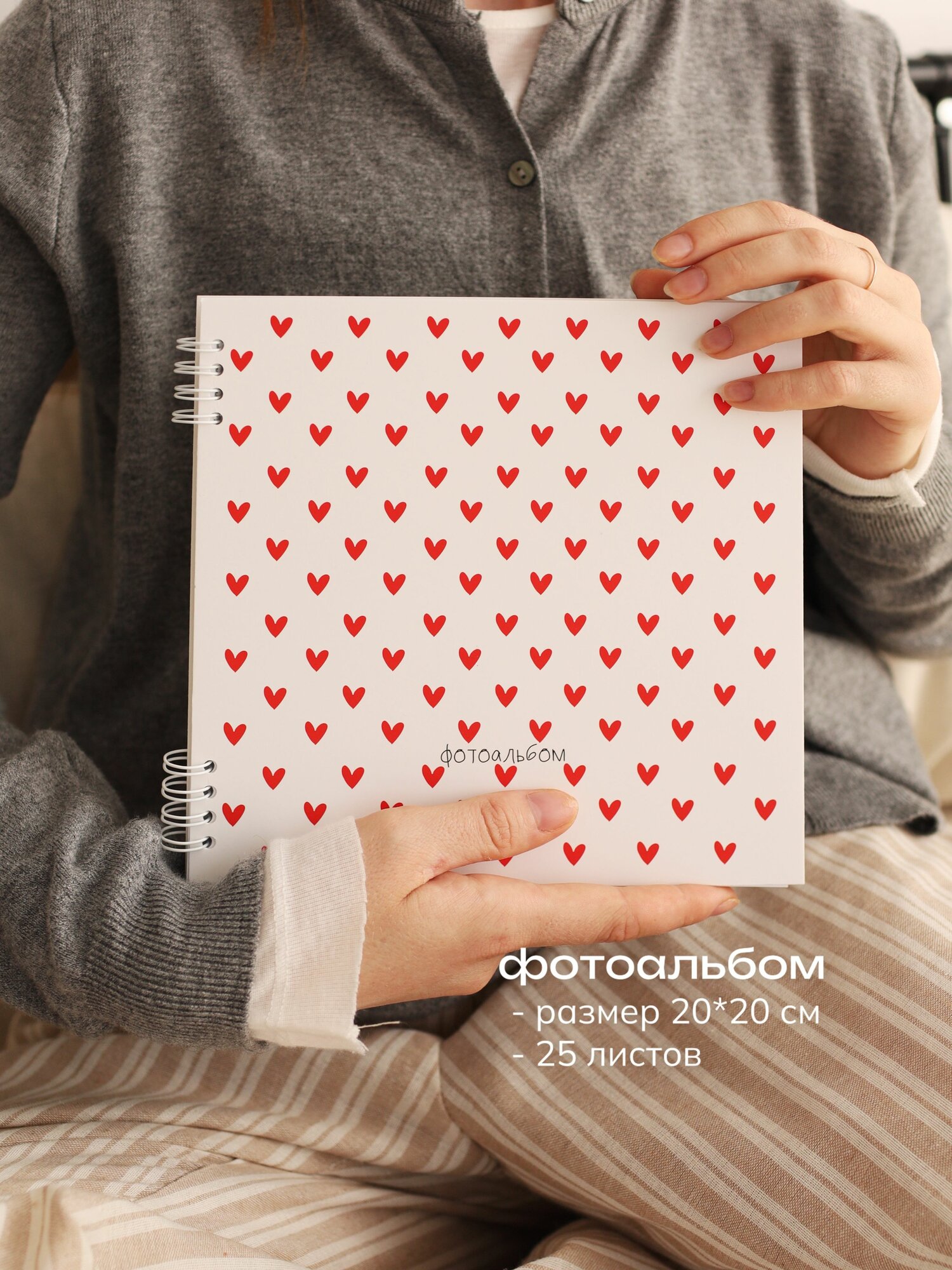 Фотоальбом