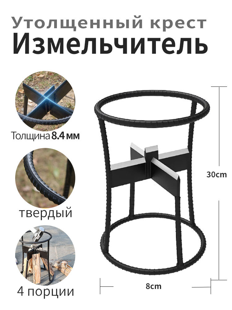 Дровокол ручной