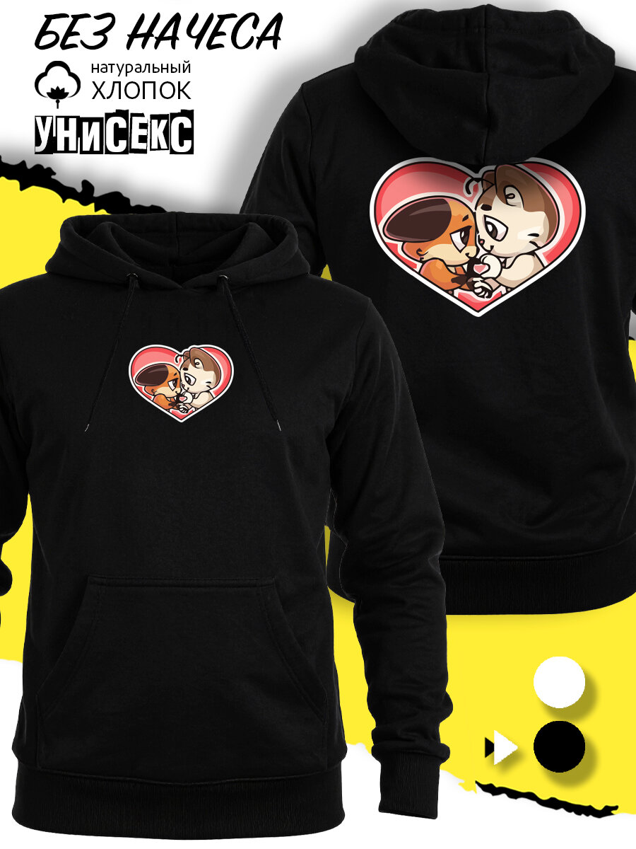 Худи Толстовка свитшот день святого Валентина кот и лиса