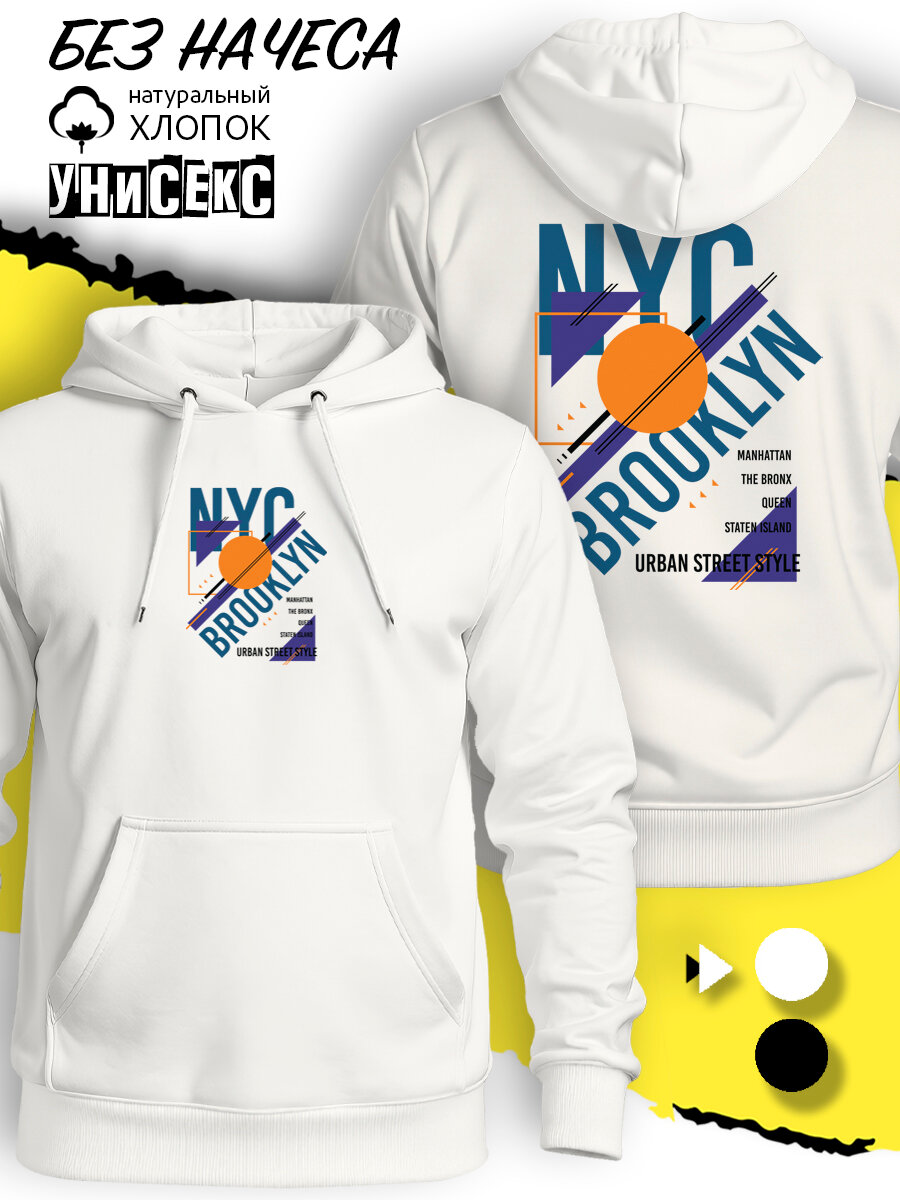 Худи Толстовка свитшот с надписью Бруклин Нью-Йорк