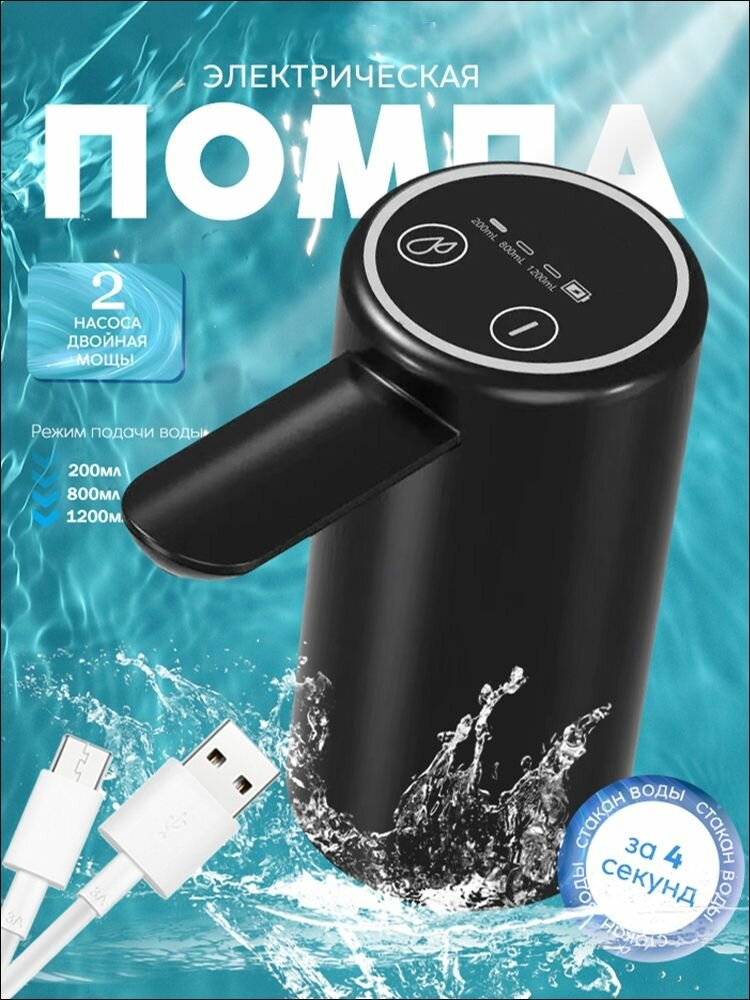 Диспенсер для воды "2025-CSB-001", без бренда, для общественных мест
