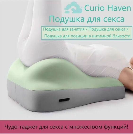 Кресло-диван для любви