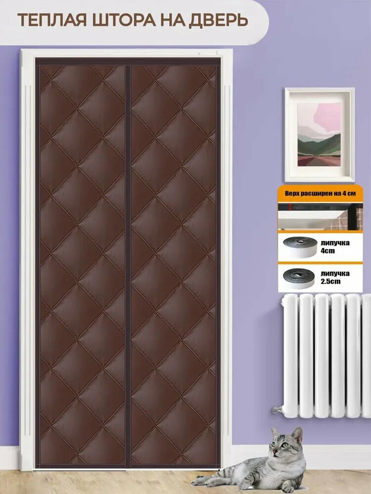 NuanNuanQ Занавеска на дверь 120x230 см коричневый
