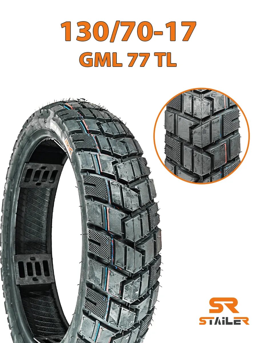 Мотошина для мотоцикла 130/70-17 GML 77 TL