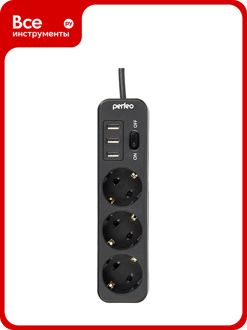 Сетевой фильтр PERFEO POWER STREAM, 2500W, 4м, 3 розетки, 3 USB, черный, 30016408