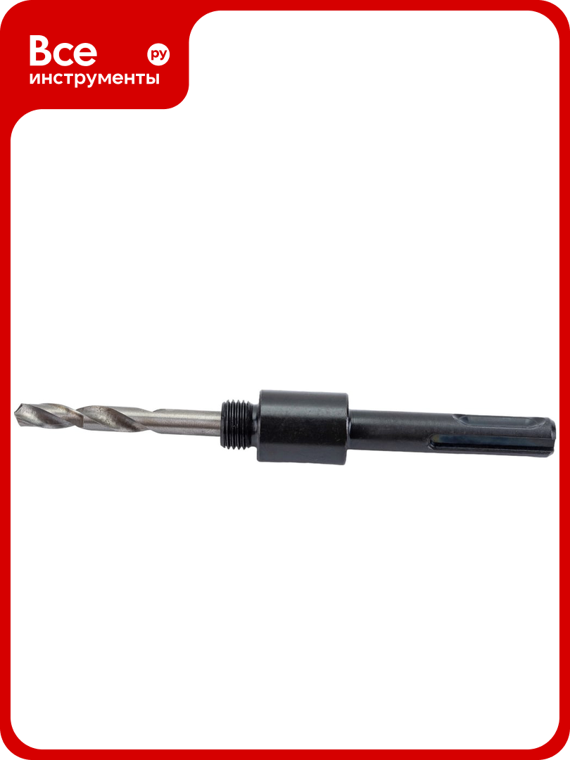 Держатель для коронок с хвостовиком SDS‑Plus от росомаха, из металла, с центровочным сверлом, полудюймовое соединение