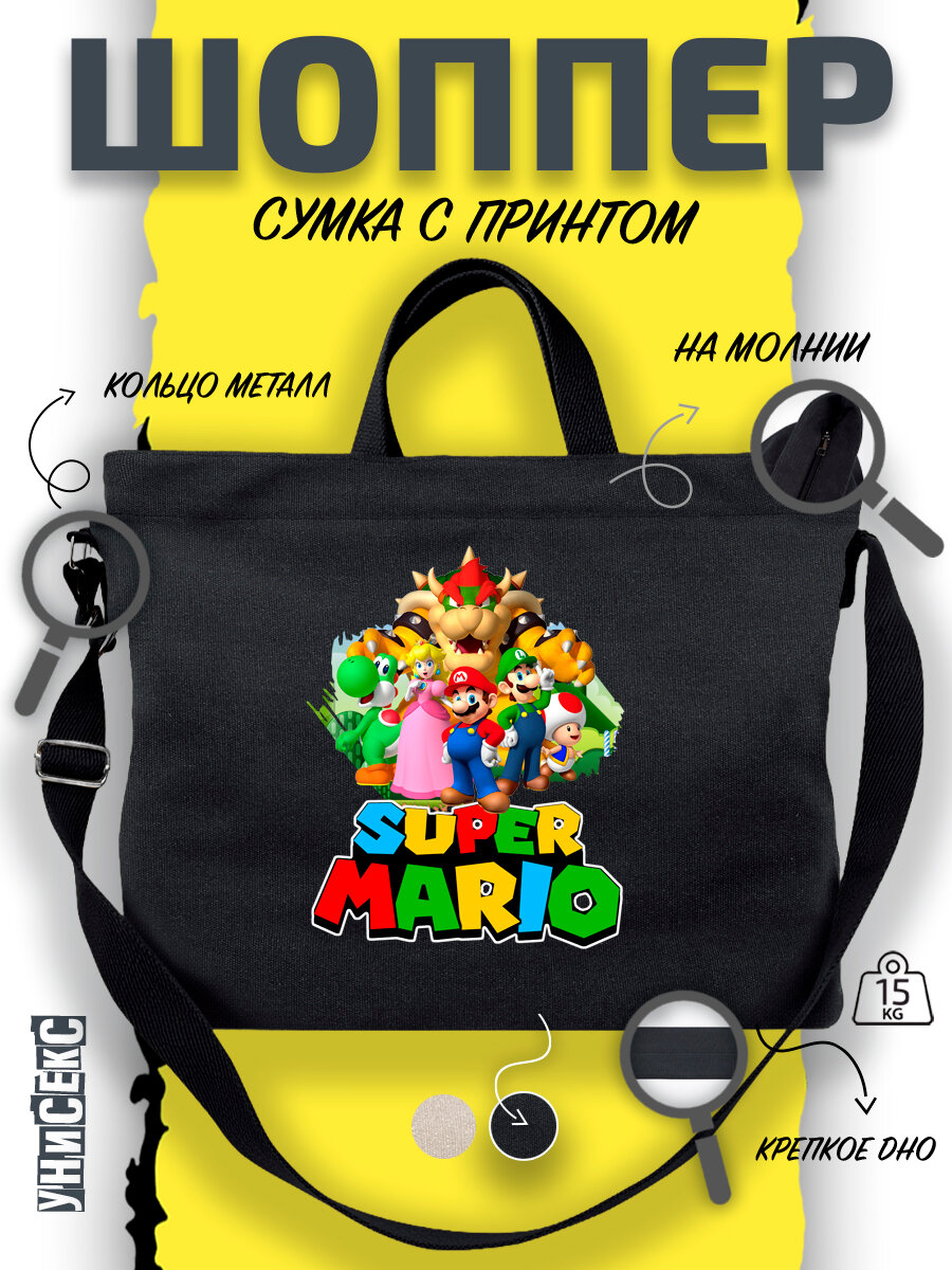 Сумка  шоппер y2k через плечо Супер Марио