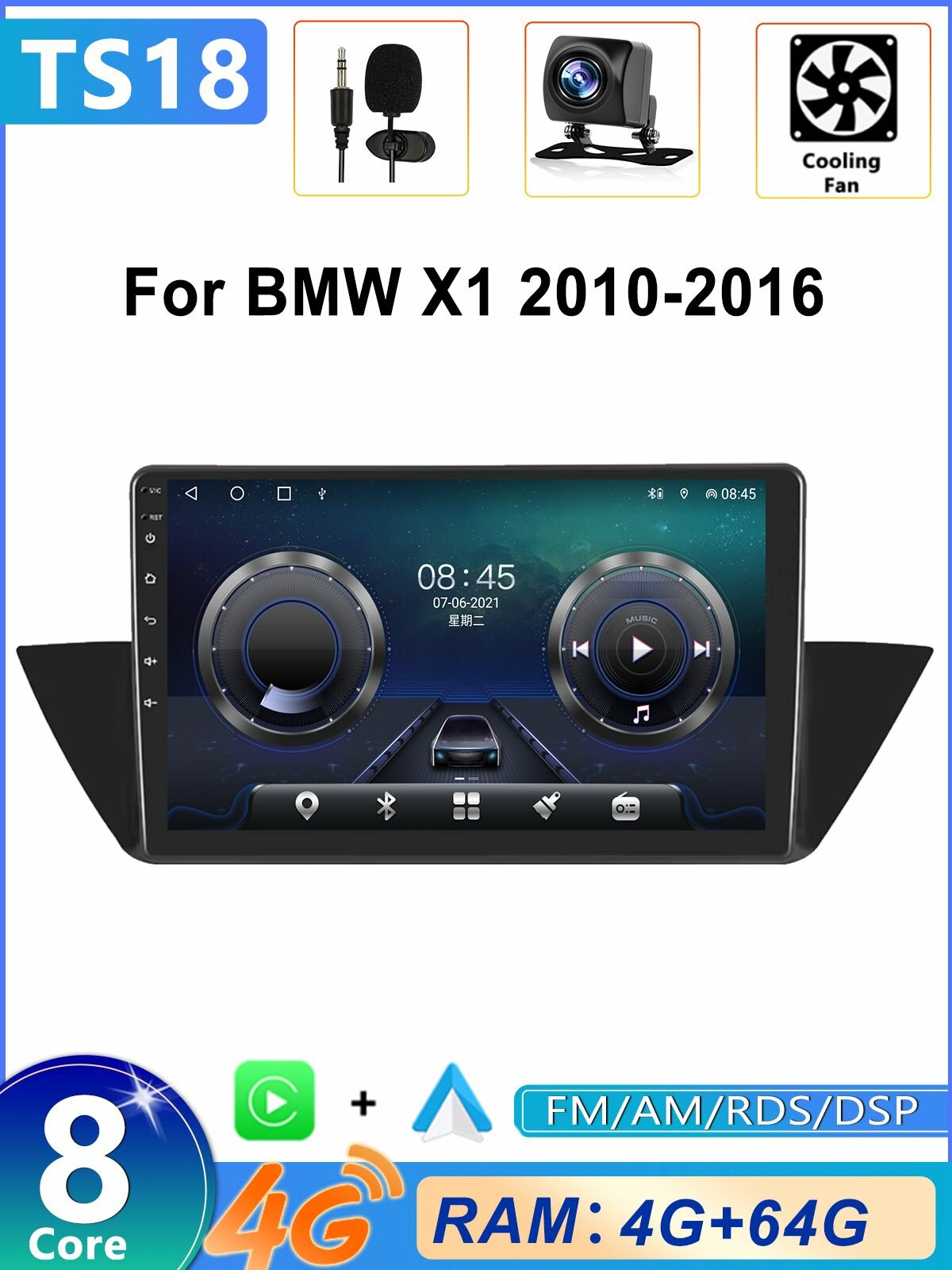 Магнитола для BMW X1 2010-2016 4G DSP Android Auto QLED-экран Carplay навигатор-Мультимедиа автомабиля