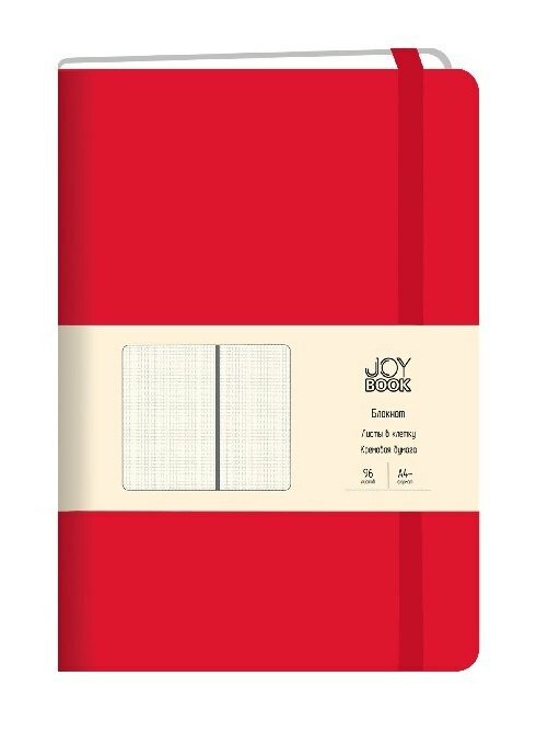 Книга для записей А4- 96л кл. "Joy Book. Очень красный" иск. кожа, тв. переплет, ляссе, резинка, инд. уп.