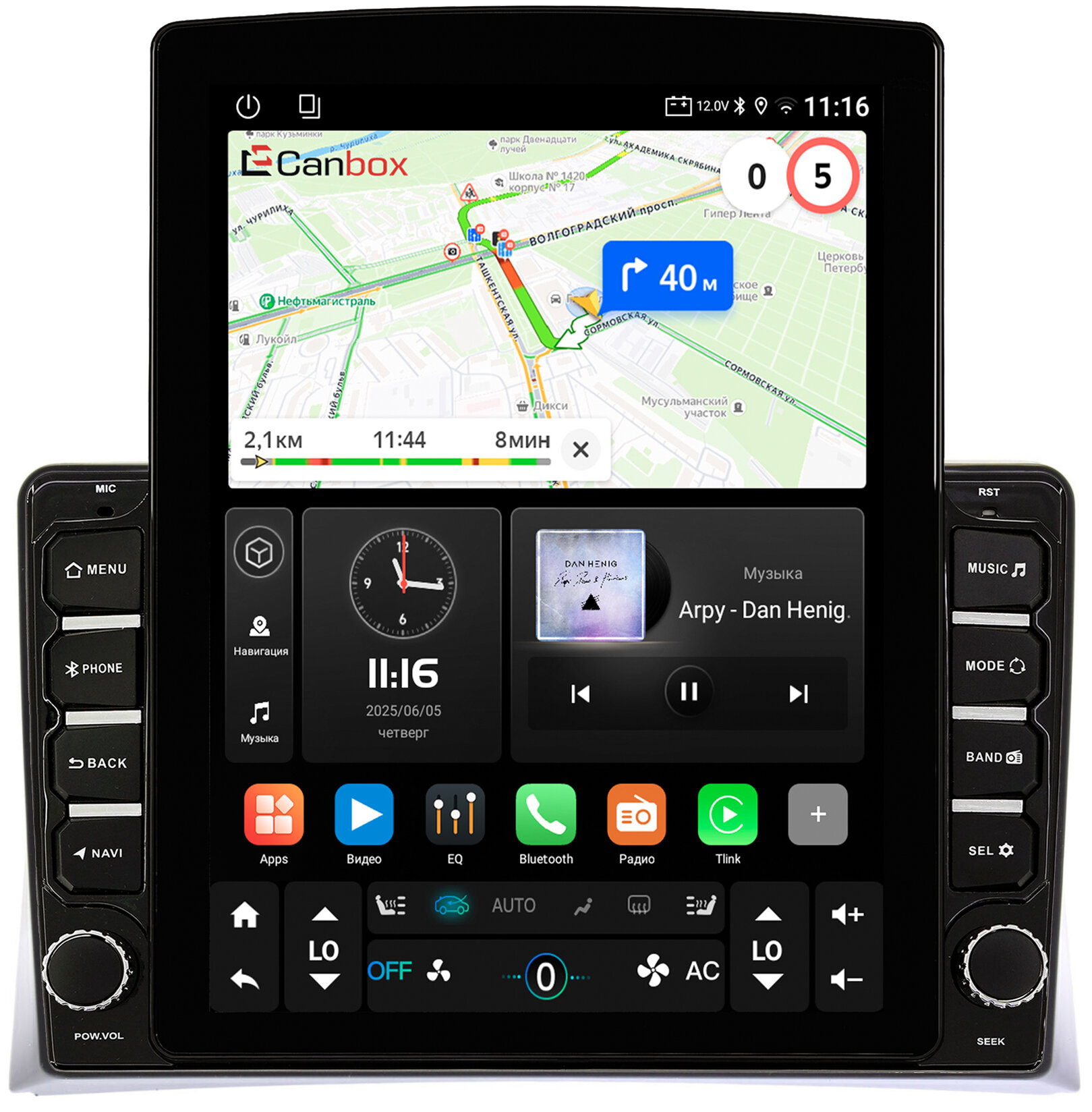 Штатная магнитола Volkswagen Multivan T5 2003-2015 Canbox GT095-9-VW074N на Android 10 (QLed, 2/32, DSP, CarPlay)