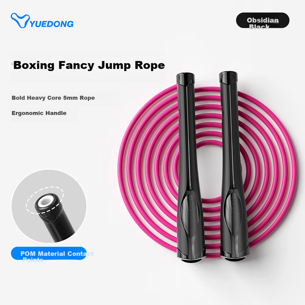 Leap Jump Boxing Fancy Jump Rope Fitness Special Jump Rope 5mm Jump Rope Body Sculpting Fat Reduction Men Slimming Fancy Jump Rope Obsidian Black