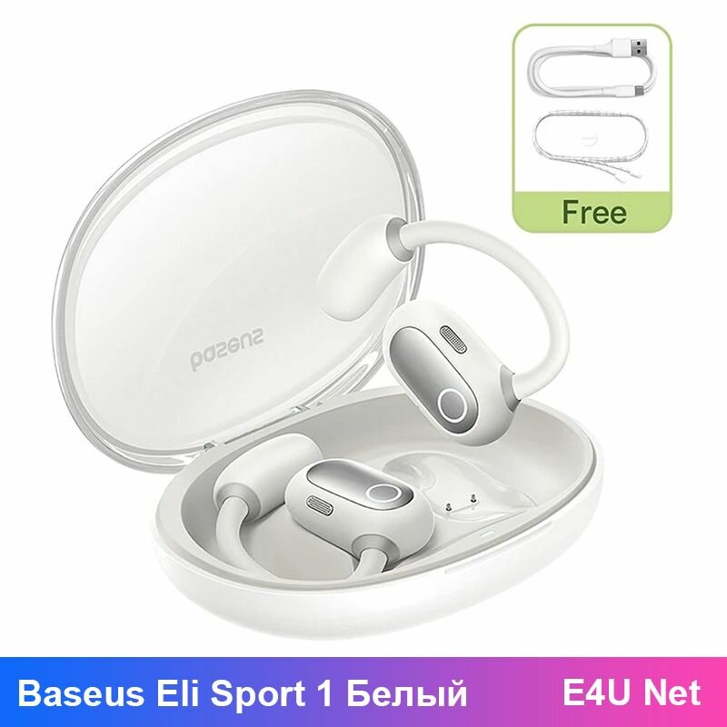 Беспроводные наушники Baseus Eli Sport 1 Bluetooth 5.3 Открытый тип не удобен для ушей, белый