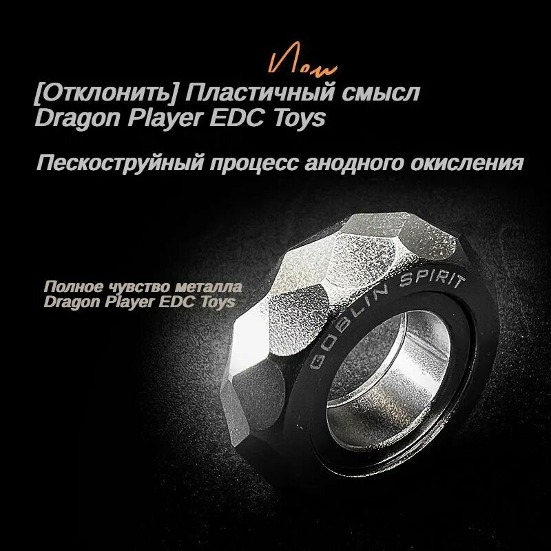 Механическое кибер-кольцо EDC магнитный рэтчет-антистресс для пальцев (в комплекта: спиннер + карта)
