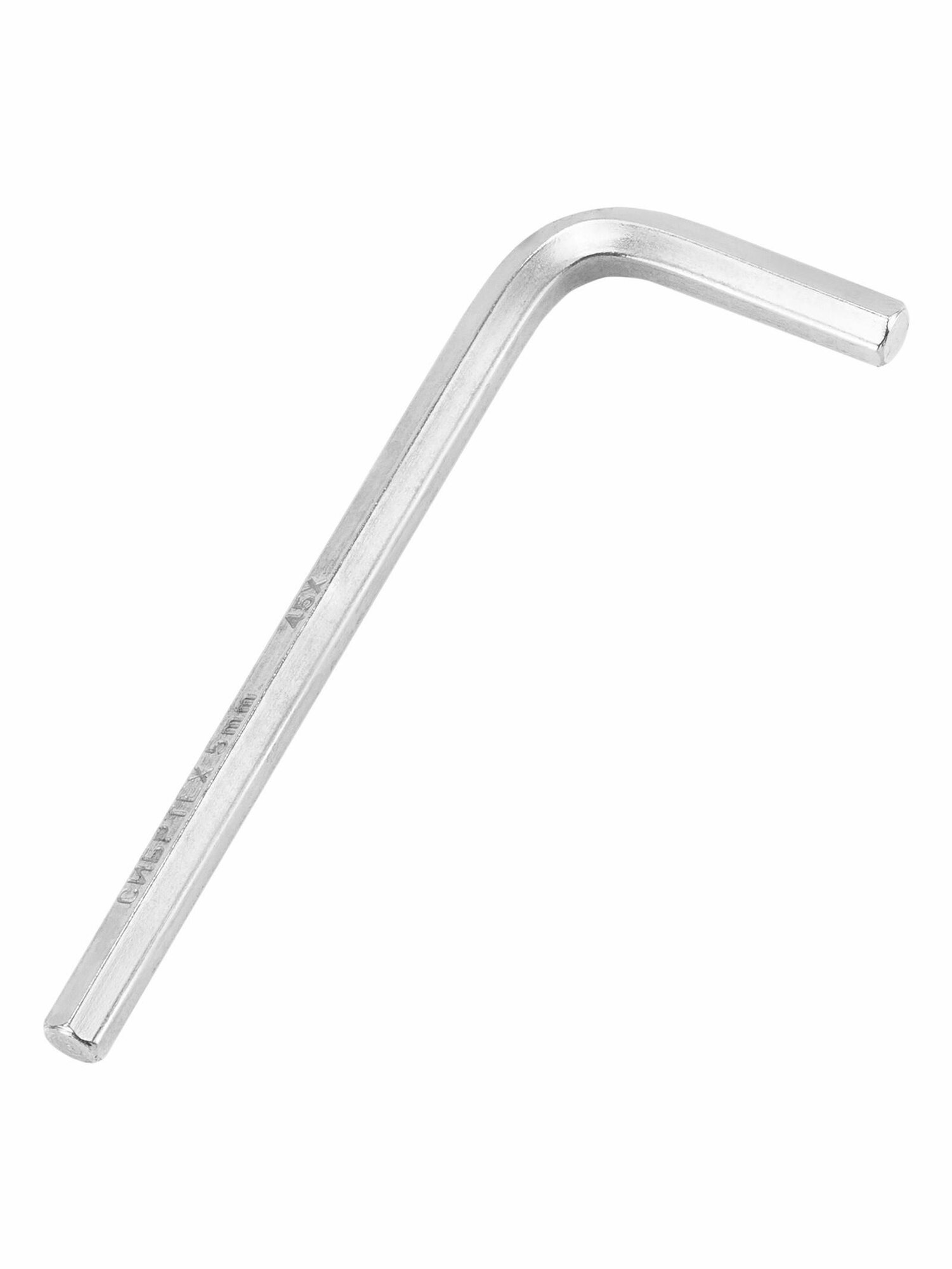 Ключ имбусовый HEX, 5 мм, 45x, закаленный, никель Сибртех 12330