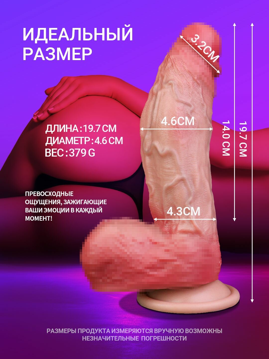 DELCUS Фаллоимитатор, 19.7см — фото 1