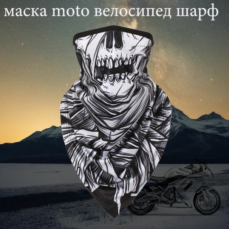 Балаклава  Весна-лето 2024 для мужчин, размер Free Size