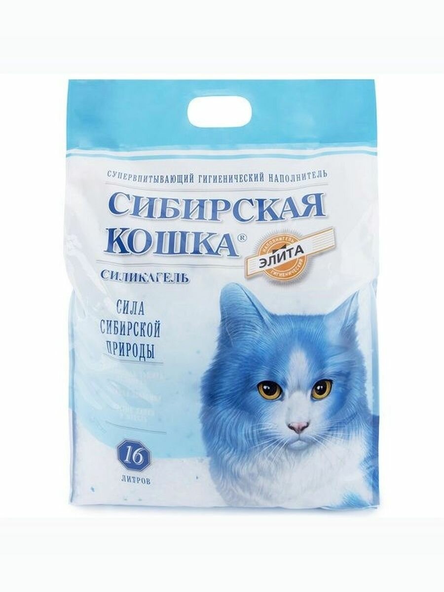 Наполнитель Элита 16л силикагель (синие гранулы) Сибирская кошка