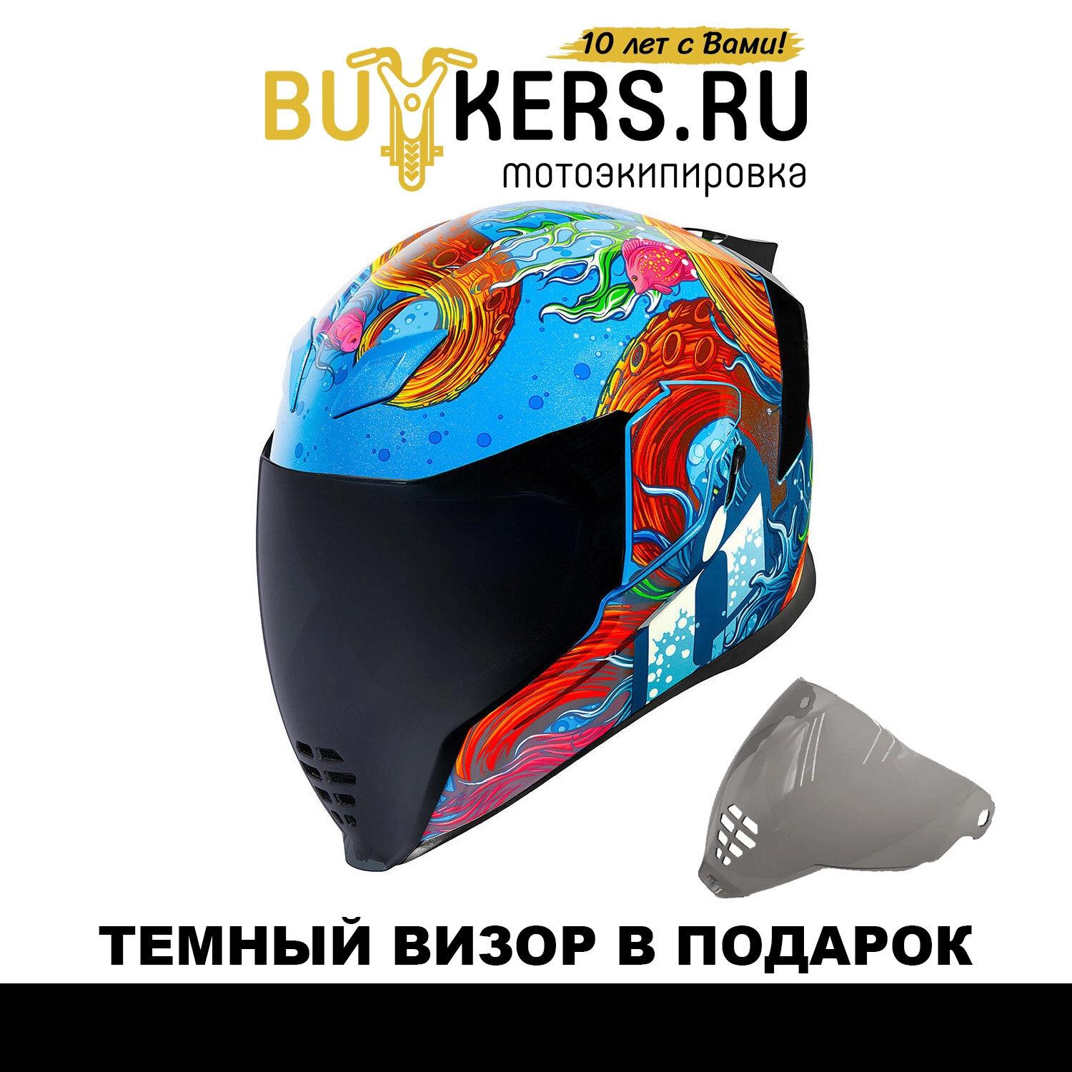 Icon Airflite Inky мотошлем интеграл размер L