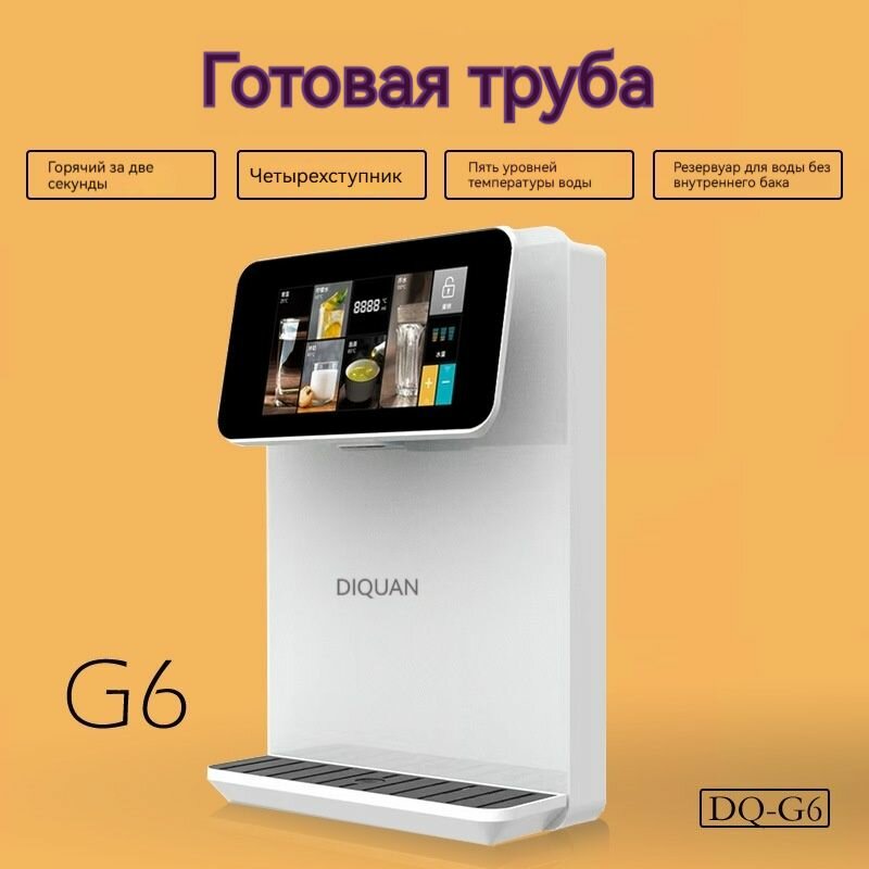 Кипятильник наливной